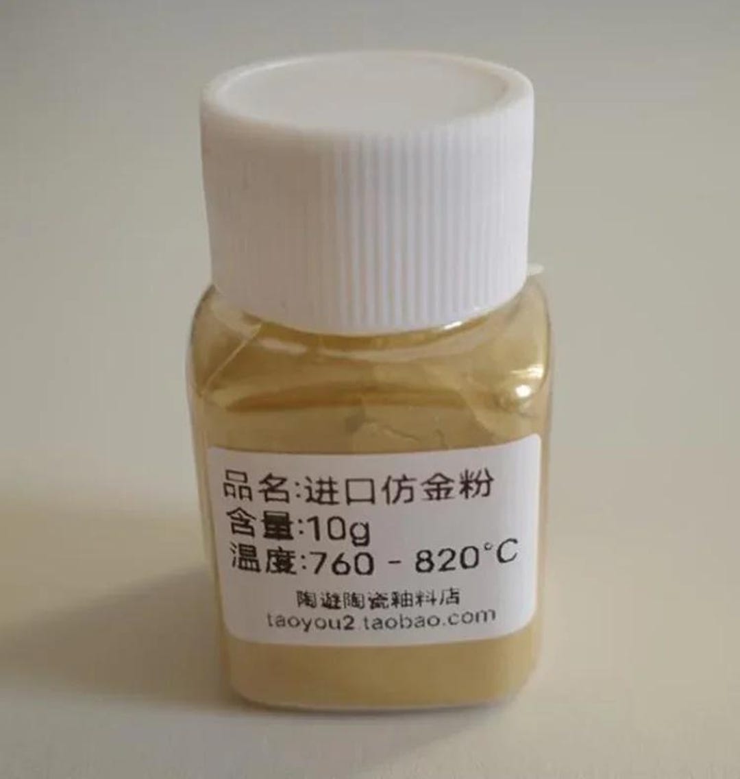 Ceramic Glaze, 10g Bottle, Imitation Gold Powder, Metallic Sculpture ...
