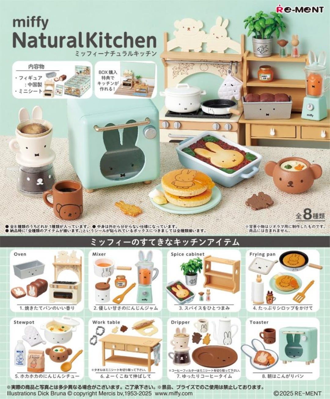Re-ment Dollhouse - Miniature Miffy Natural Kitchen- Blind Box - Single ...