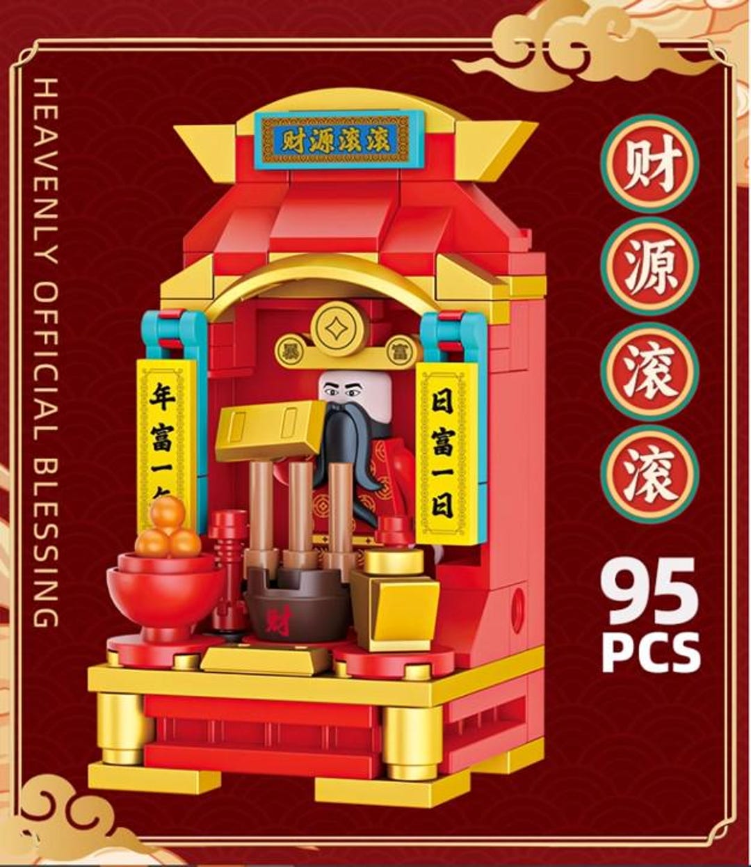 Nano Size Building Blocks - Mini Block - Chinese Gods Series - Single ...