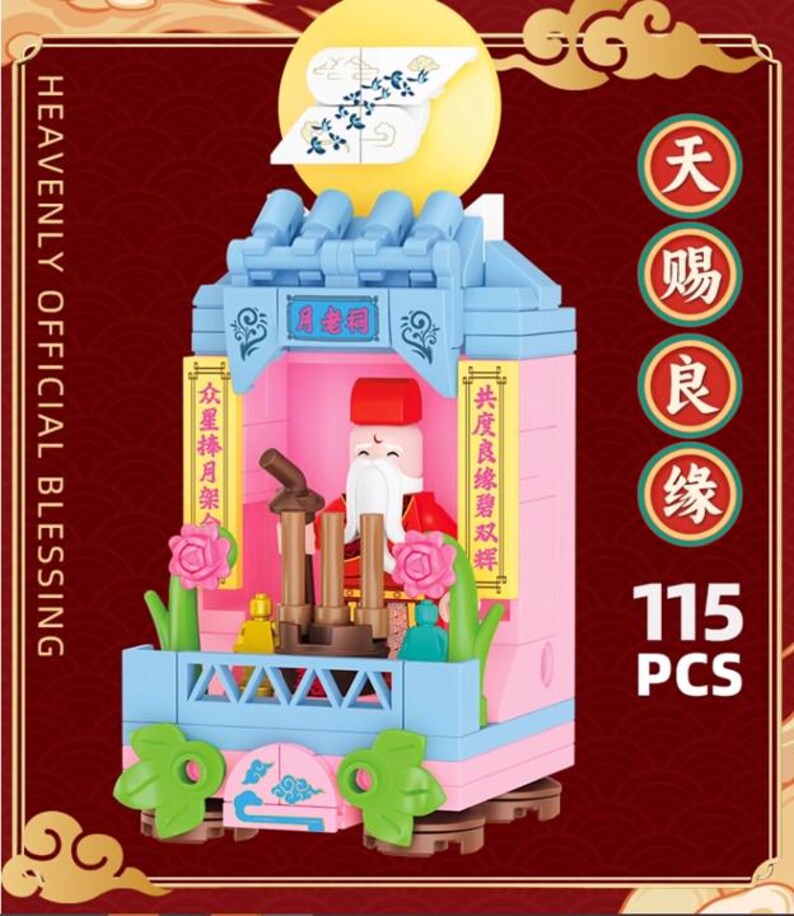 Nano Size Building Blocks - Mini Block - Chinese Gods Series - Single ...