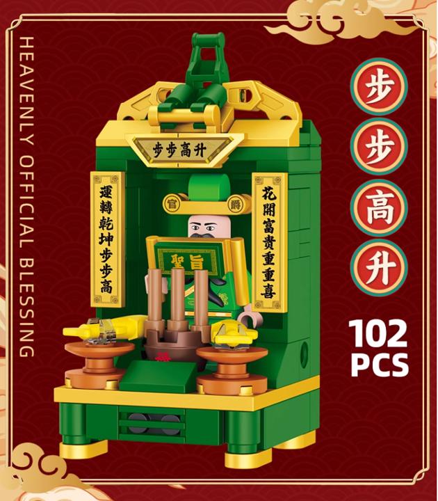 Nano Size Building Blocks - Mini Block - Chinese Gods Series - Single ...
