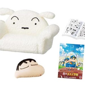 Re-ment Dollhouse - Miniature Crayon Shin-chan Room - Blind Box - Etsy