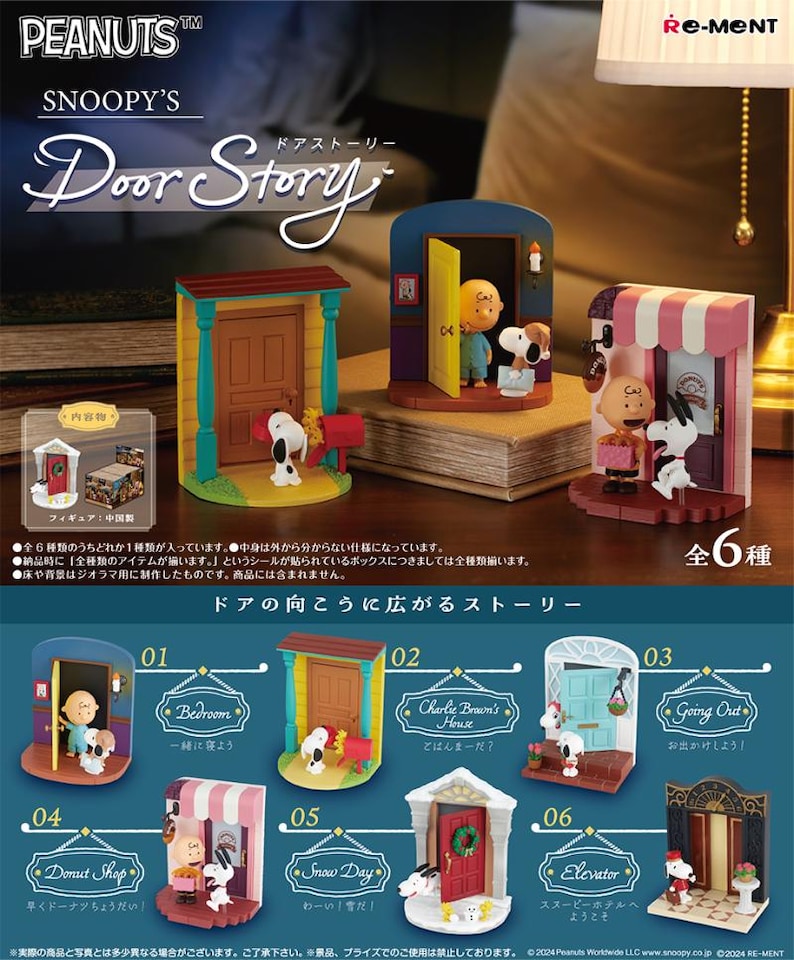 Re-ment Dollhouse - Miniature Display - Snoopy's Door Story - Box 1 to ...