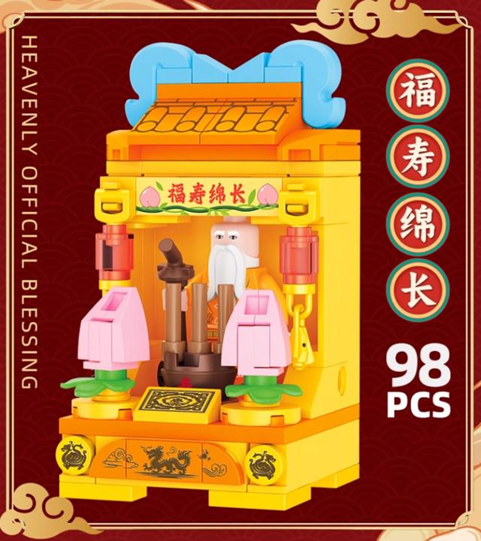 Nano Size Building Blocks - Mini Block - Chinese Gods Series - Single ...