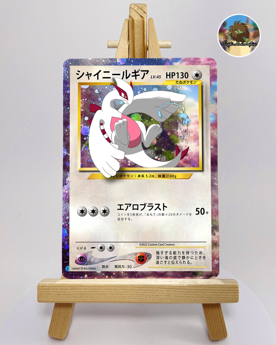 POKEMON Custom Card Shiny Lugia & Shiny Mew Cosmo Holo Proxy - Etsy