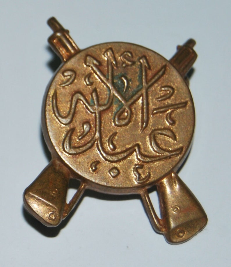 KINGDOM OF IRAQ, Vintage Prince Abdulilah Royal Guard Badge 1930s-1950s ...