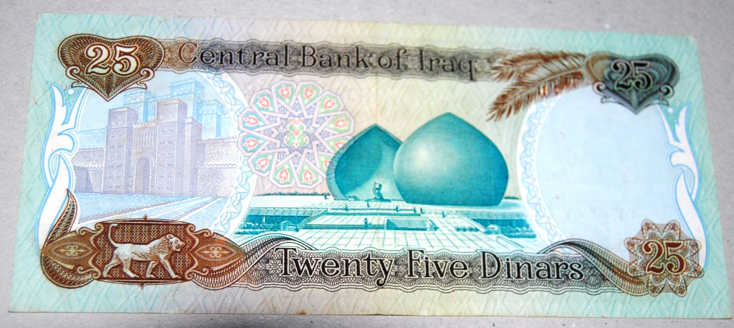 Iraq. Banknote 25 Dinars From Saddam Hussein Era (AU-UNC). 1986 ...