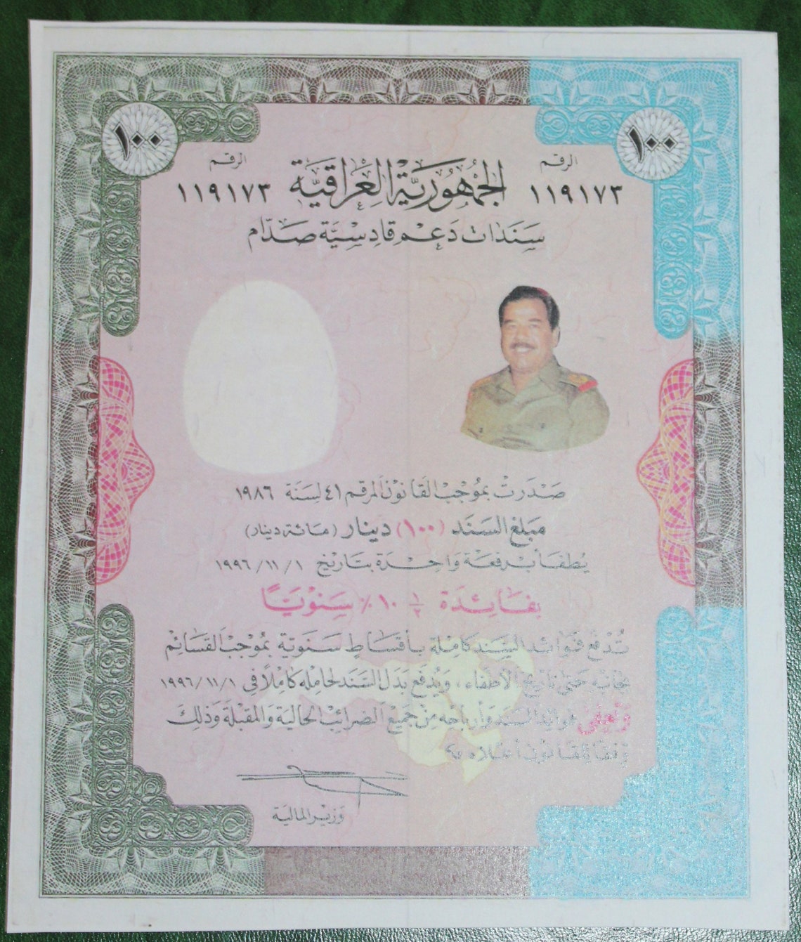 Iraq, Gulf War Propaganda, War Bond With Value of 100 Iraqi Dinars ...