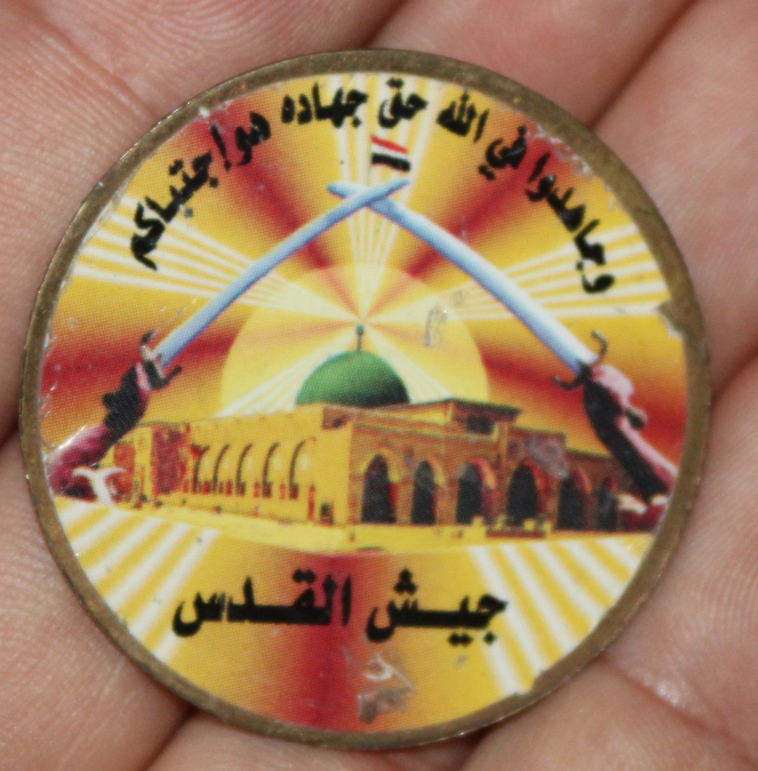 IRAQ- AL Qudus (jerusalem) Army Badge جيش القدس .saddam Hussein Was ...