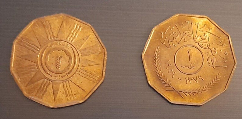 Iraq. 1st Iraqi Republic. 1 Fils Coin 1959, Almost Uncirculated ...
