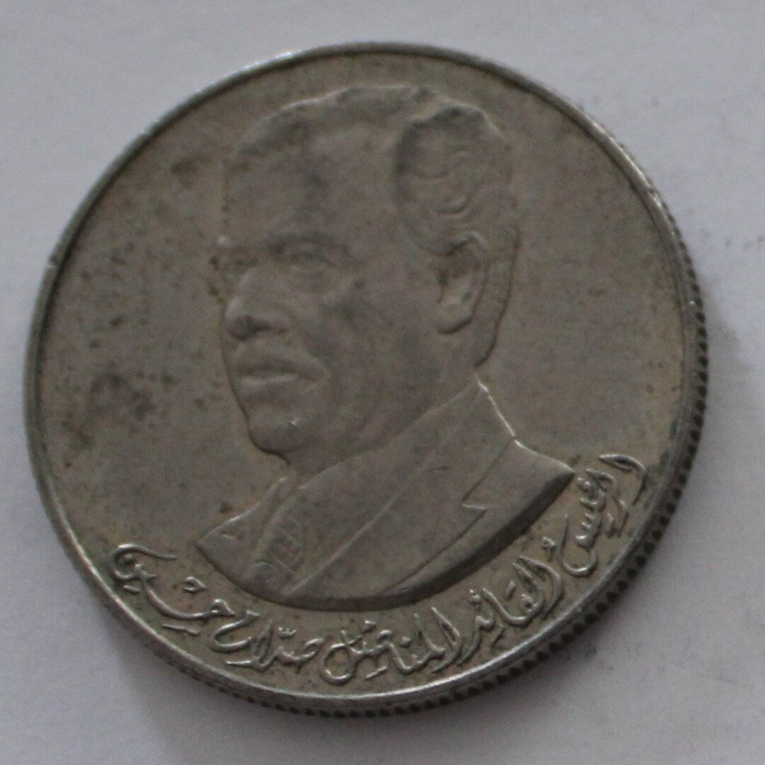IRAQ 1980 Commemorative Issue President Sadda7 Hussein 250 - Etsy