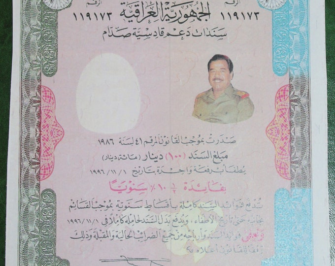 Iraq, Gulf War Propaganda, War Bond With Value of 100 Iraqi Dinars ...
