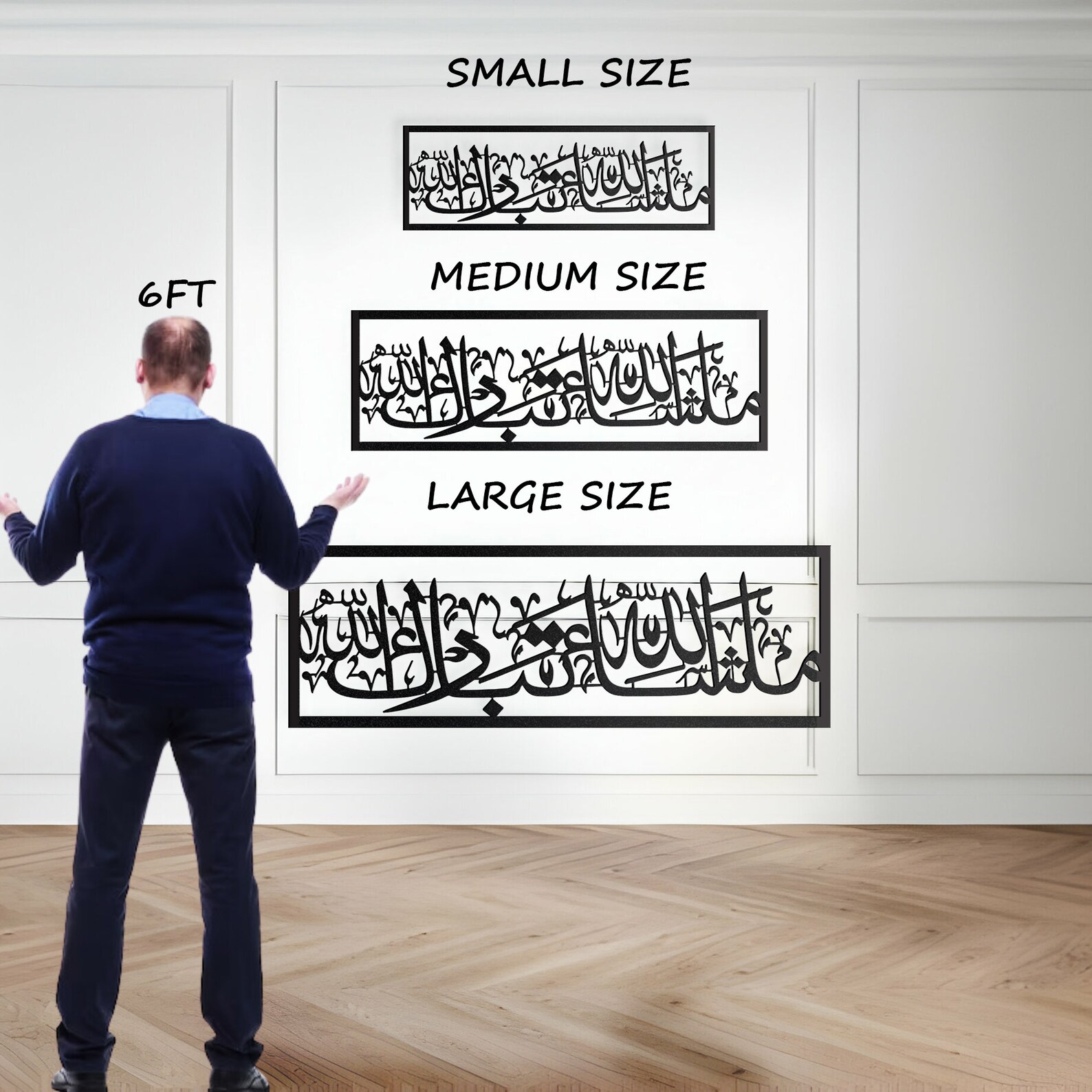 Masha Allah Tabarak Allah Metal Islamic Wall Art Islamic Calligraphy ...