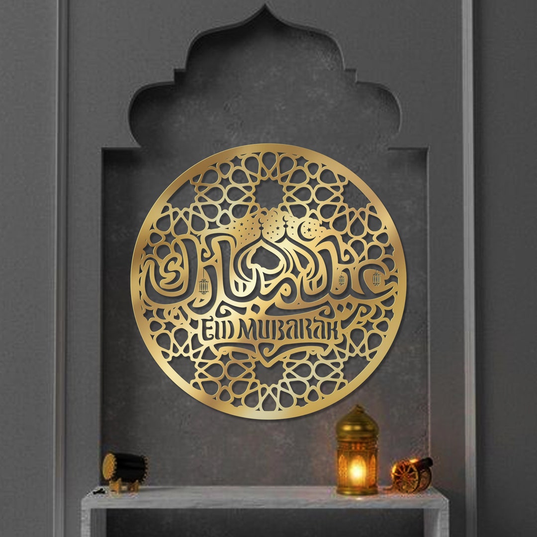 Eid Mubarak Metal Sign – Islamic Celebration Decor - Etsy