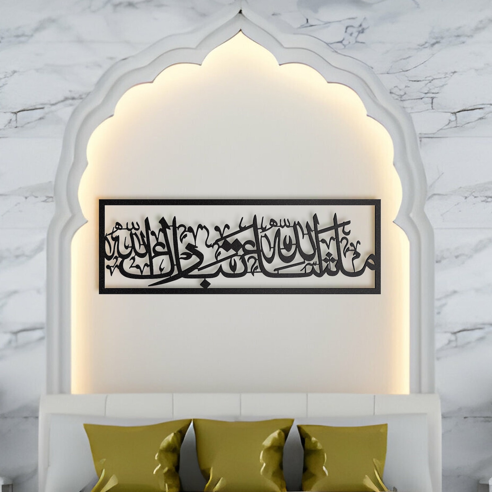 Masha Allah Tabarak Allah Metal Islamic Wall Art Islamic Calligraphy ...