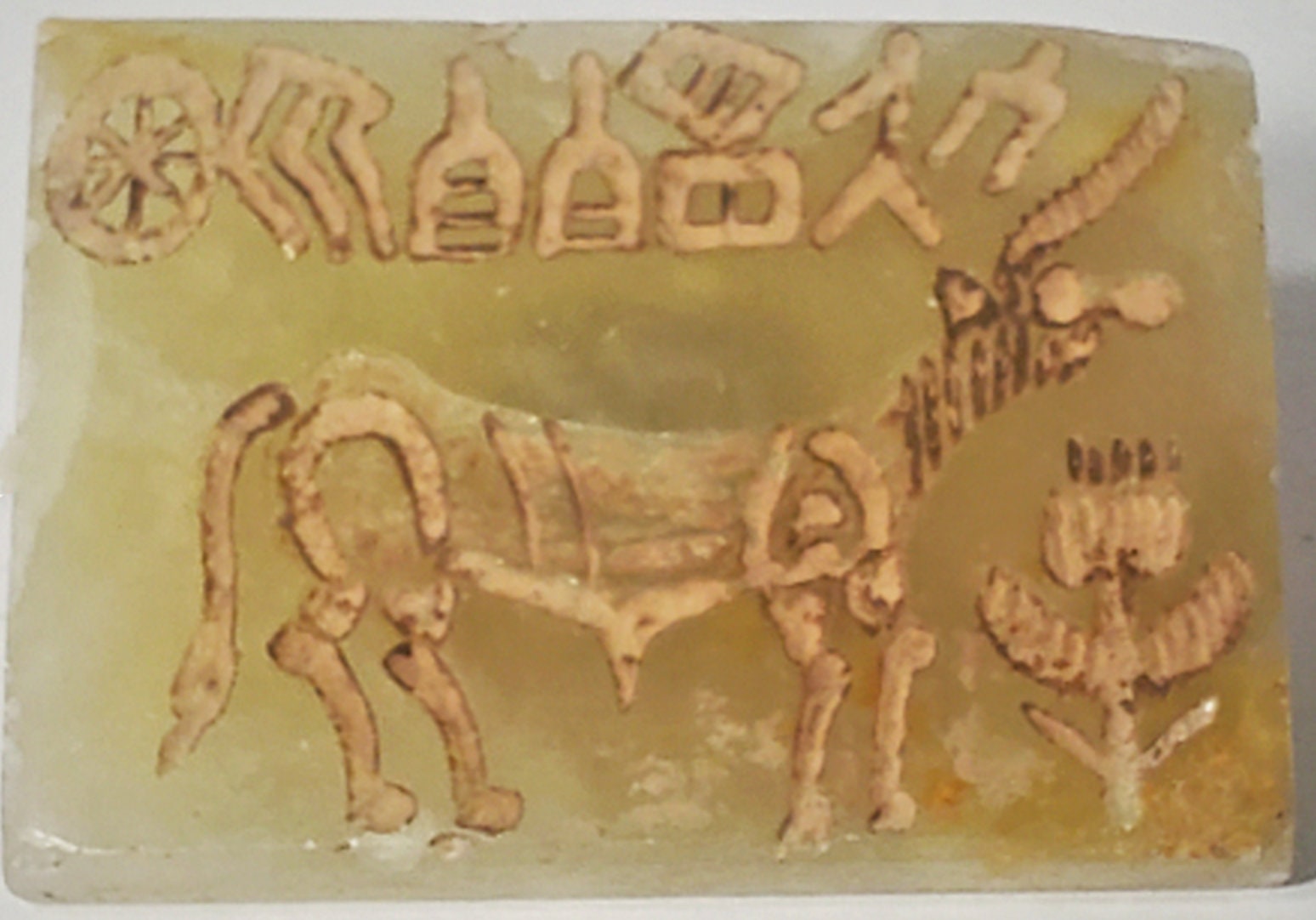 Ancient Indus Valley Mohenjo Daro Carved Jade Stone Apus Bull Stamp ...