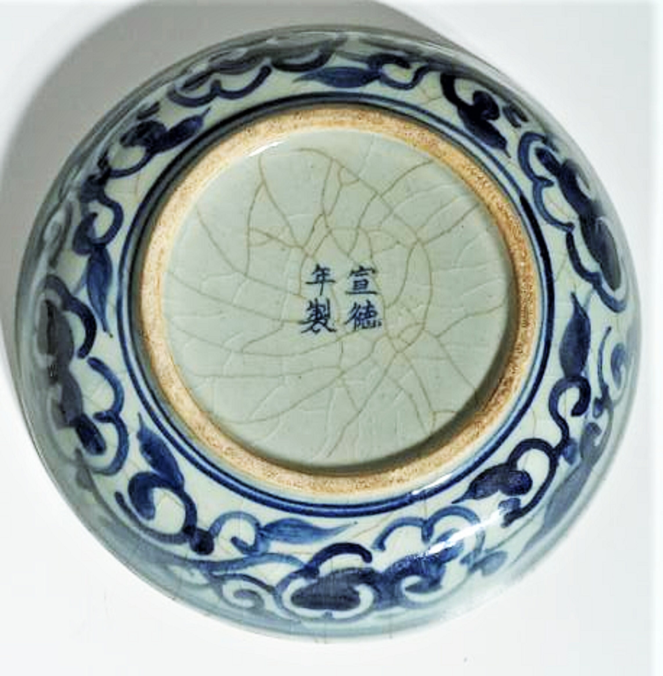 Antique Chinese Ming 4-character Xuande Mark Blue & White Large Dragon ...