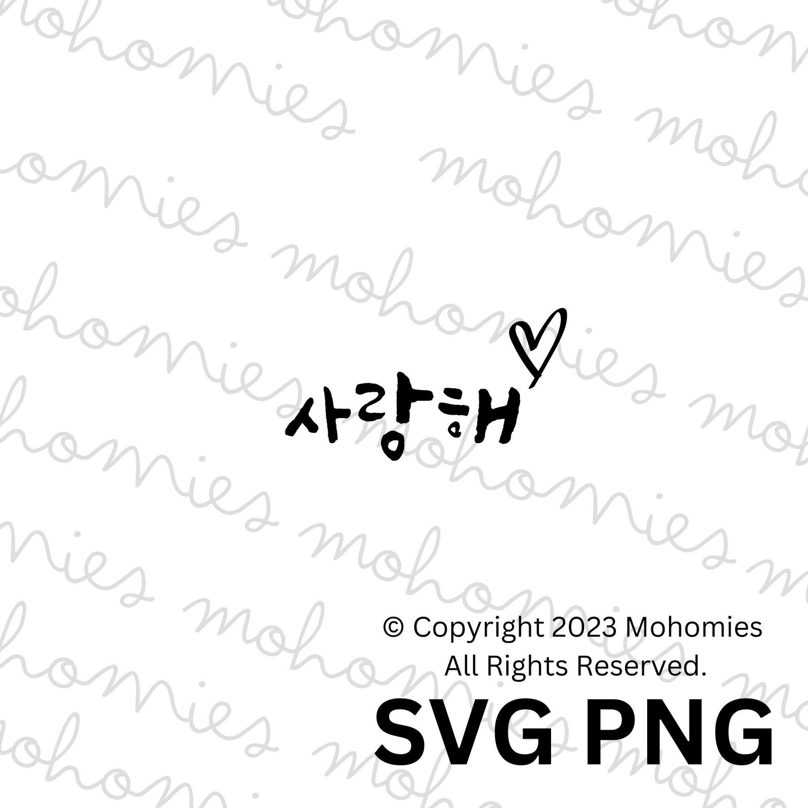 I Love You Korean Svg, I Love You Korean Png, Valentine Svg, Valentine ...