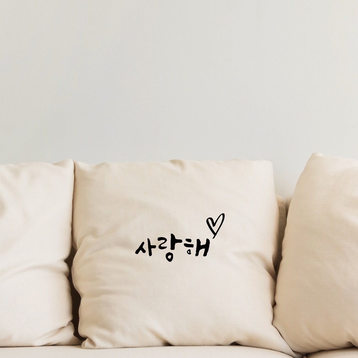 I Love You Korean Svg, I Love You Korean Png, Valentine Svg, Valentine ...