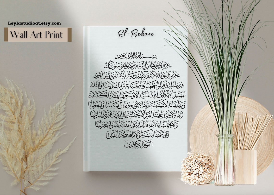 Surah Al Baqarah,arabisch Und Lautschrift, Transliteration, Quran, Sura ...