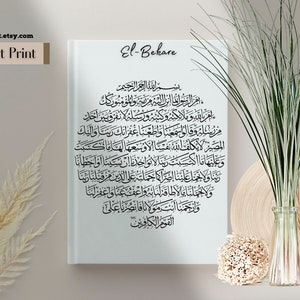 Surah Al Baqarah,arabisch Und Lautschrift, Transliteration, Quran, Sura ...