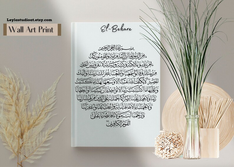 Surah Al Baqarah,arabisch Und Lautschrift, Transliteration, Quran, Sura ...