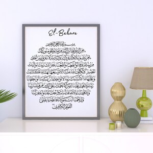 Surah Al Baqarah,arabisch Und Lautschrift, Transliteration, Quran, Sura ...