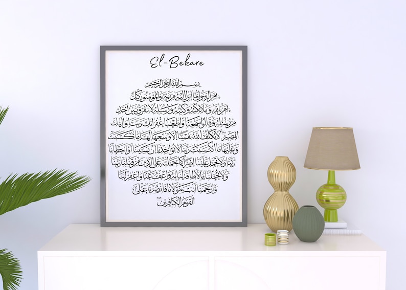 Surah Al Baqarah,arabisch Und Lautschrift, Transliteration, Quran, Sura ...