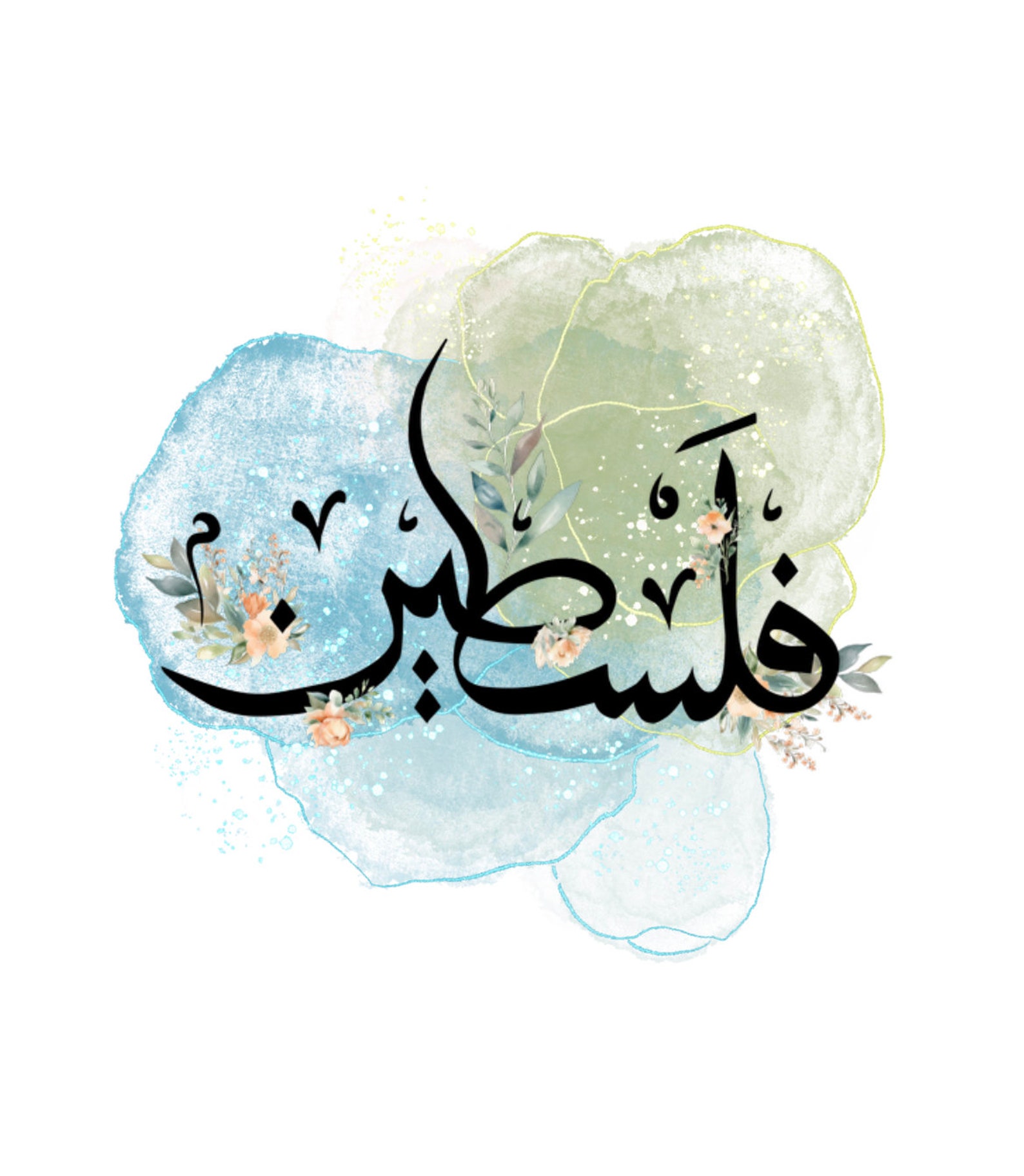 Palestine | Falastin | PNG | DTF | Sublimation | Al Aqsa Design ...