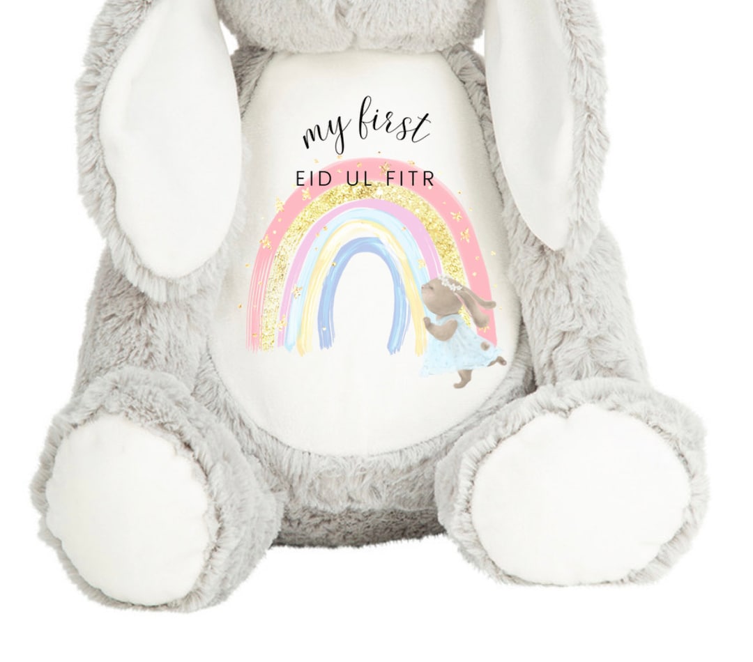 Eid | Instant Digital Download | First Eid | Baby Eid Gift | Eid | New ...