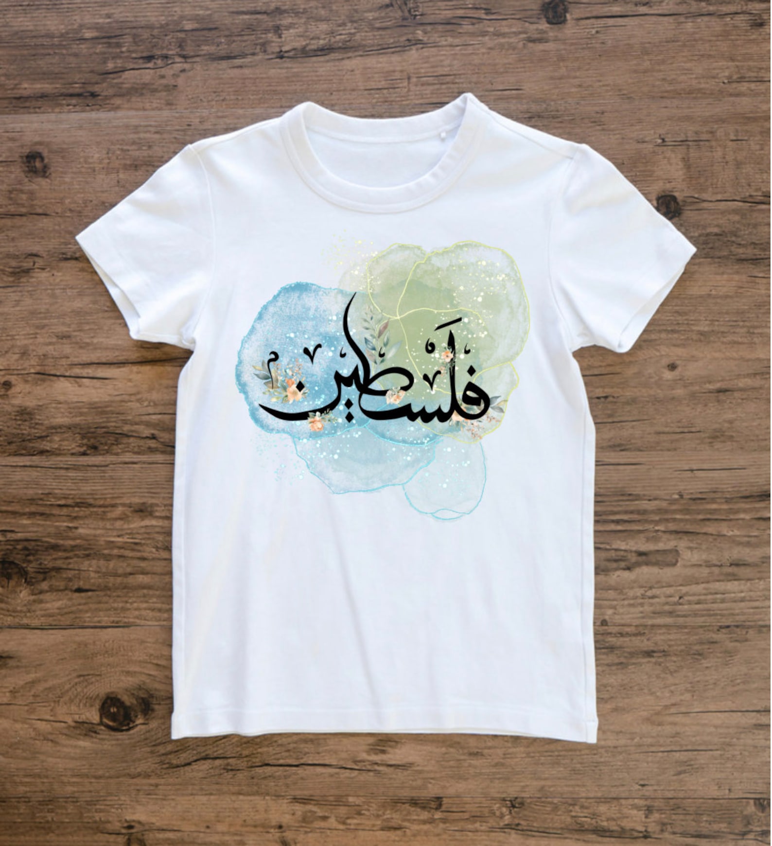 Palestine | Falastin | PNG | DTF | Sublimation | Al Aqsa Design ...