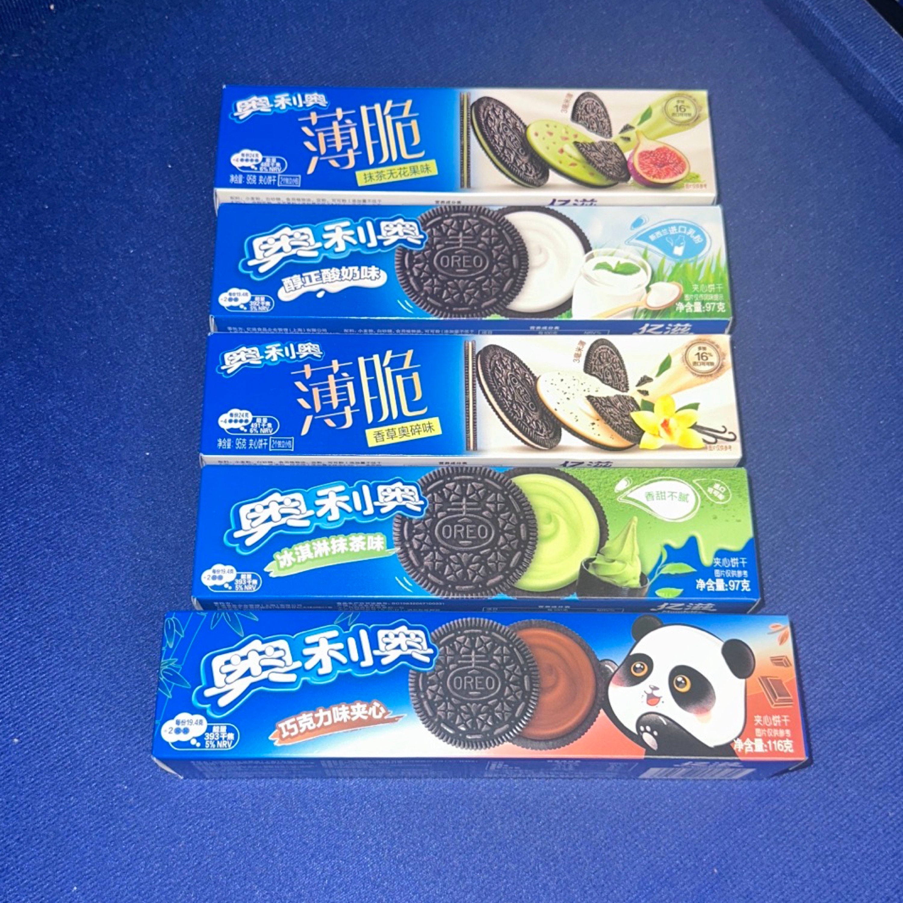 Snacks Exóticos Galletas Oreo China / Corea - Etsy México