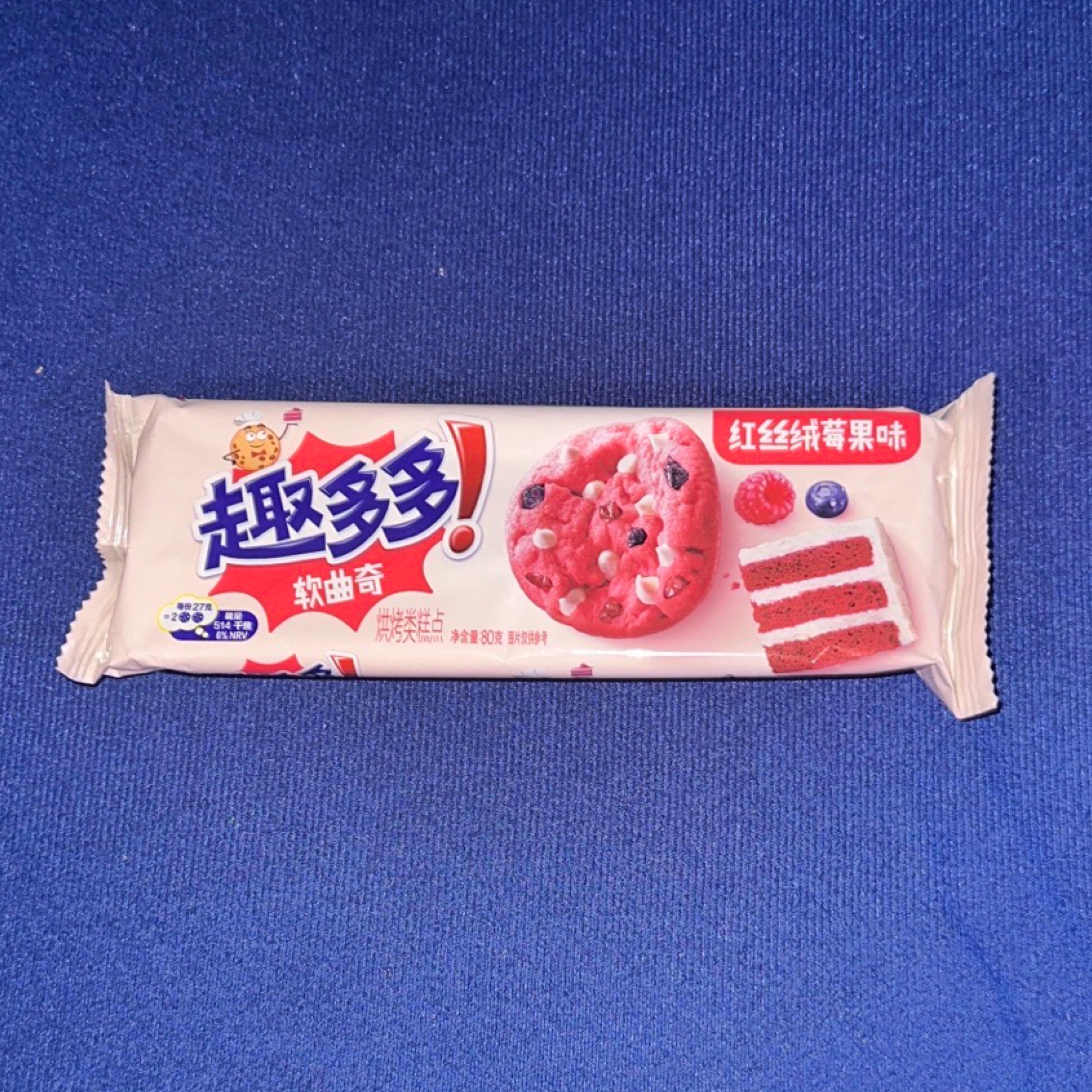 Exotic Snacks Chips Ahoy Cookies - Etsy