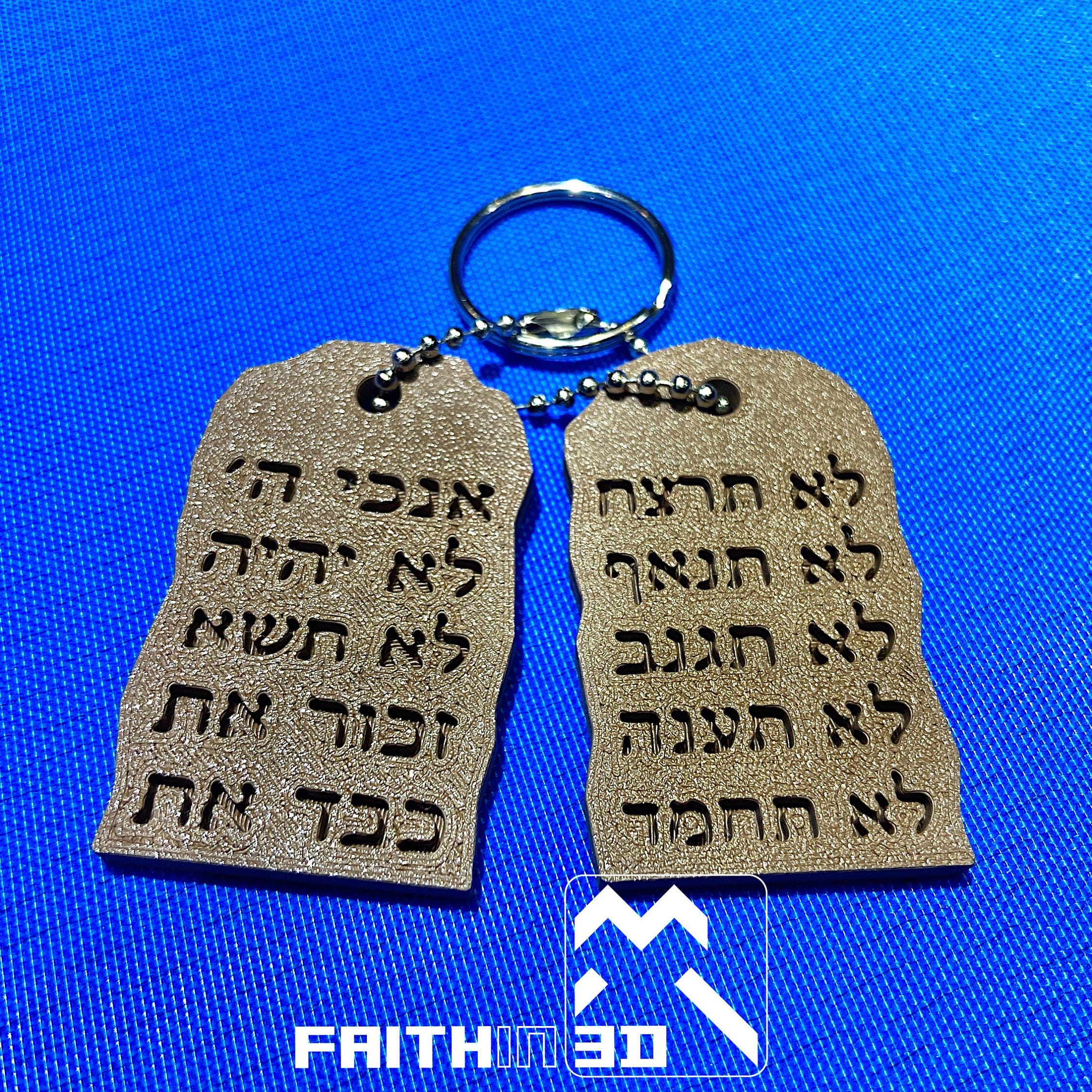 Ten Commandments Keychain: Hebrew Car Charm, Multiple Colors - Etsy