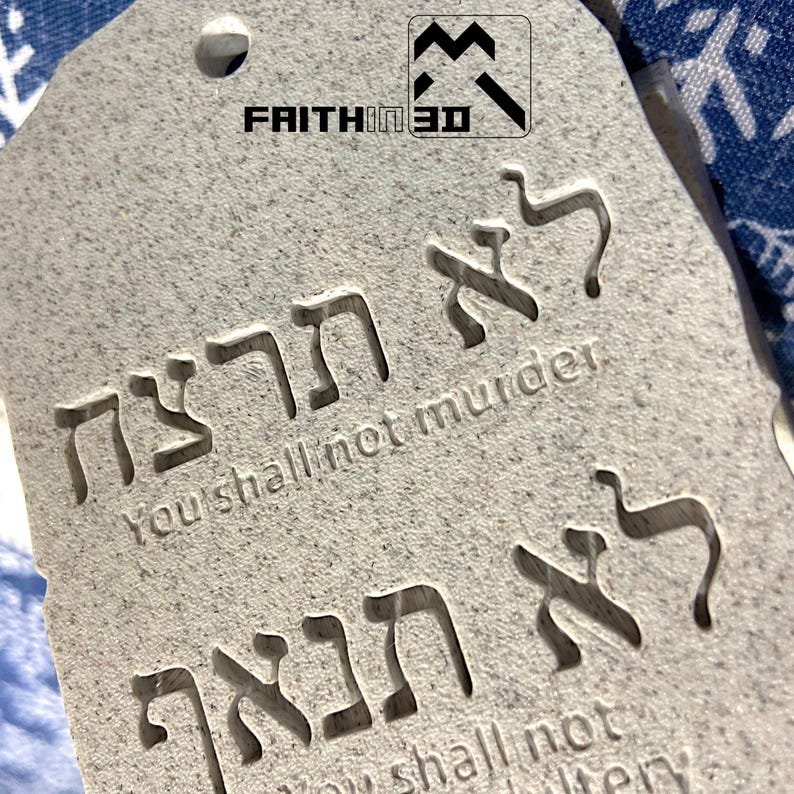 Ten Commandments Tablets Plaques - Hebrew, English, 8" Tall, Marble ...