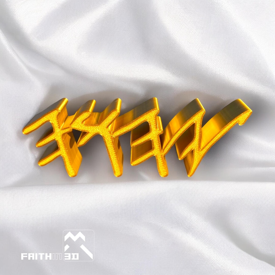 YHWH Sign, Paleo Hebrew YHWH Sculpture Yahweh “יהוה” Word, Free ...