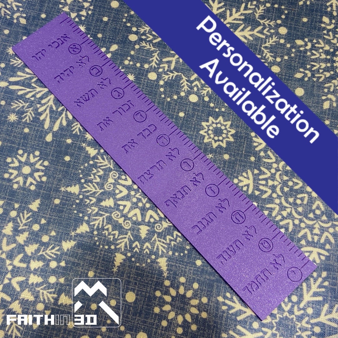 Ten Commandments Ruler in Hebrew - Educational and Inspirational ...