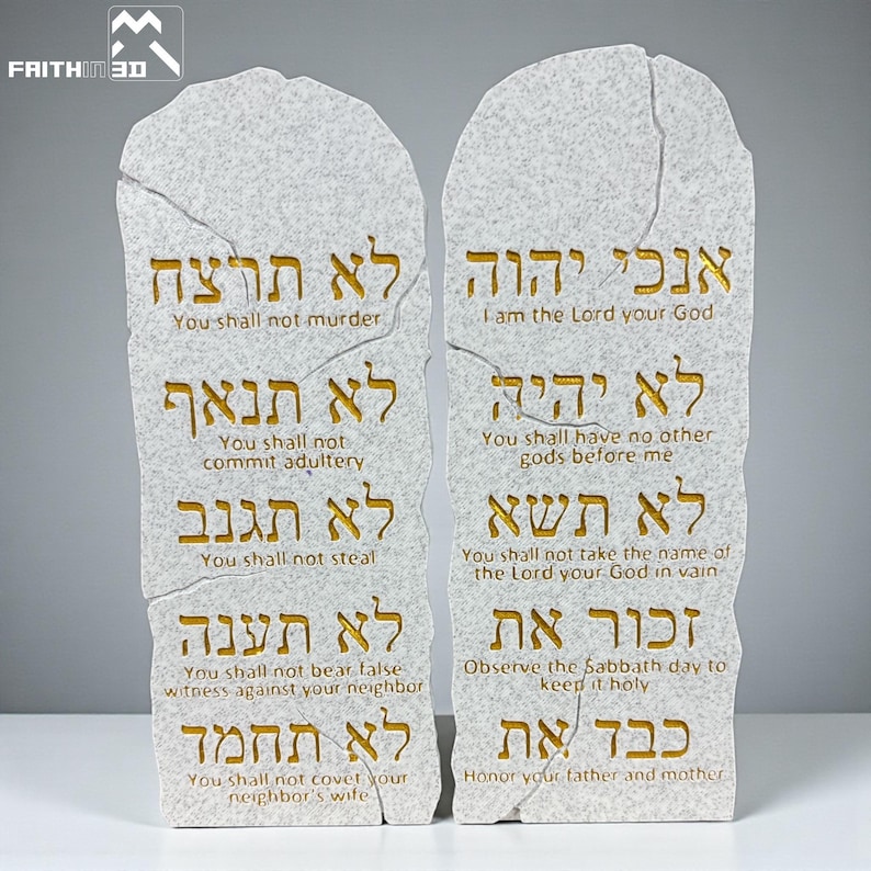 Ten Commandments Tablets Plaques - Hebrew, English, 8" Tall, Marble ...