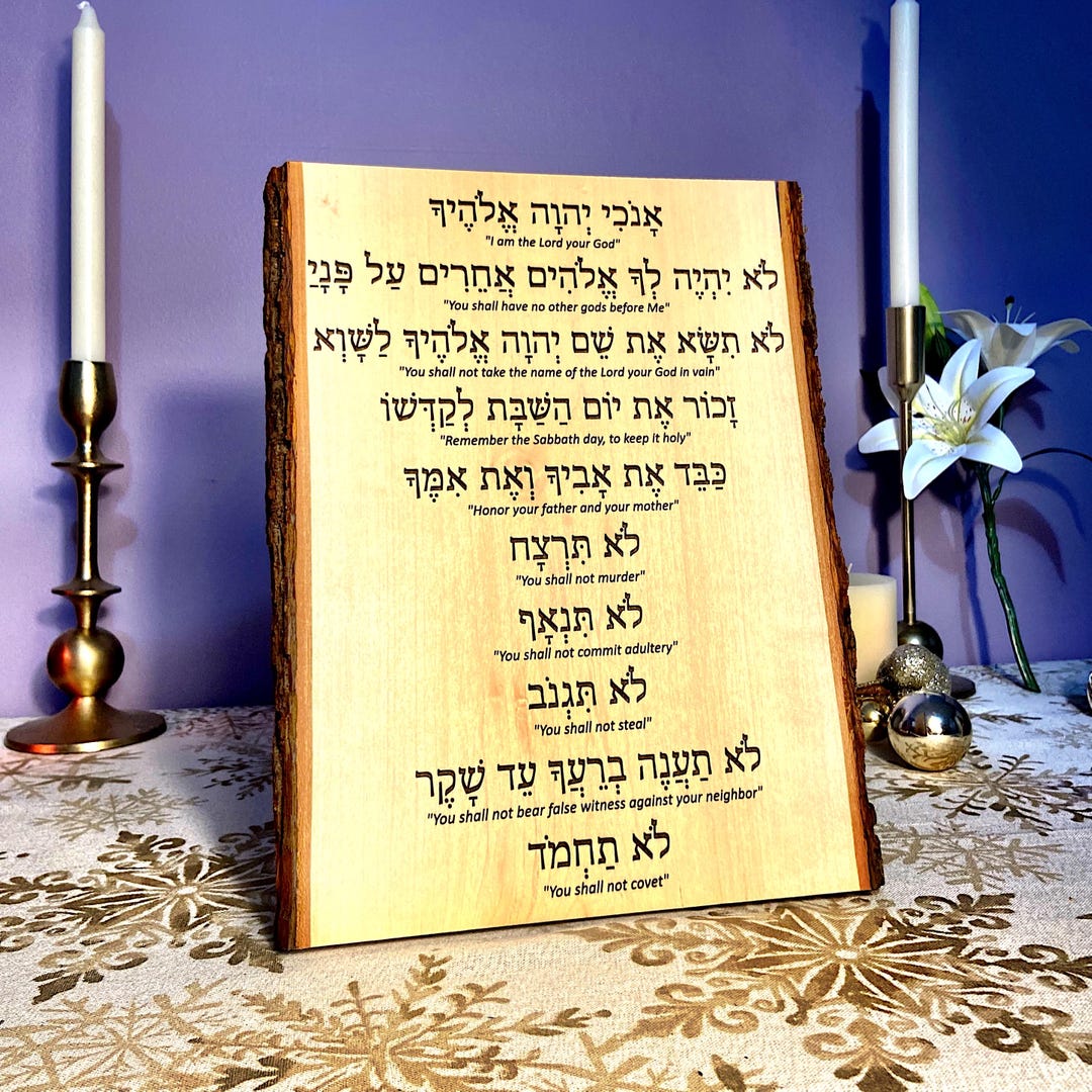Hebrew Ten Commandments Engraved on Wood - 13”x10” English Subtitle - Etsy