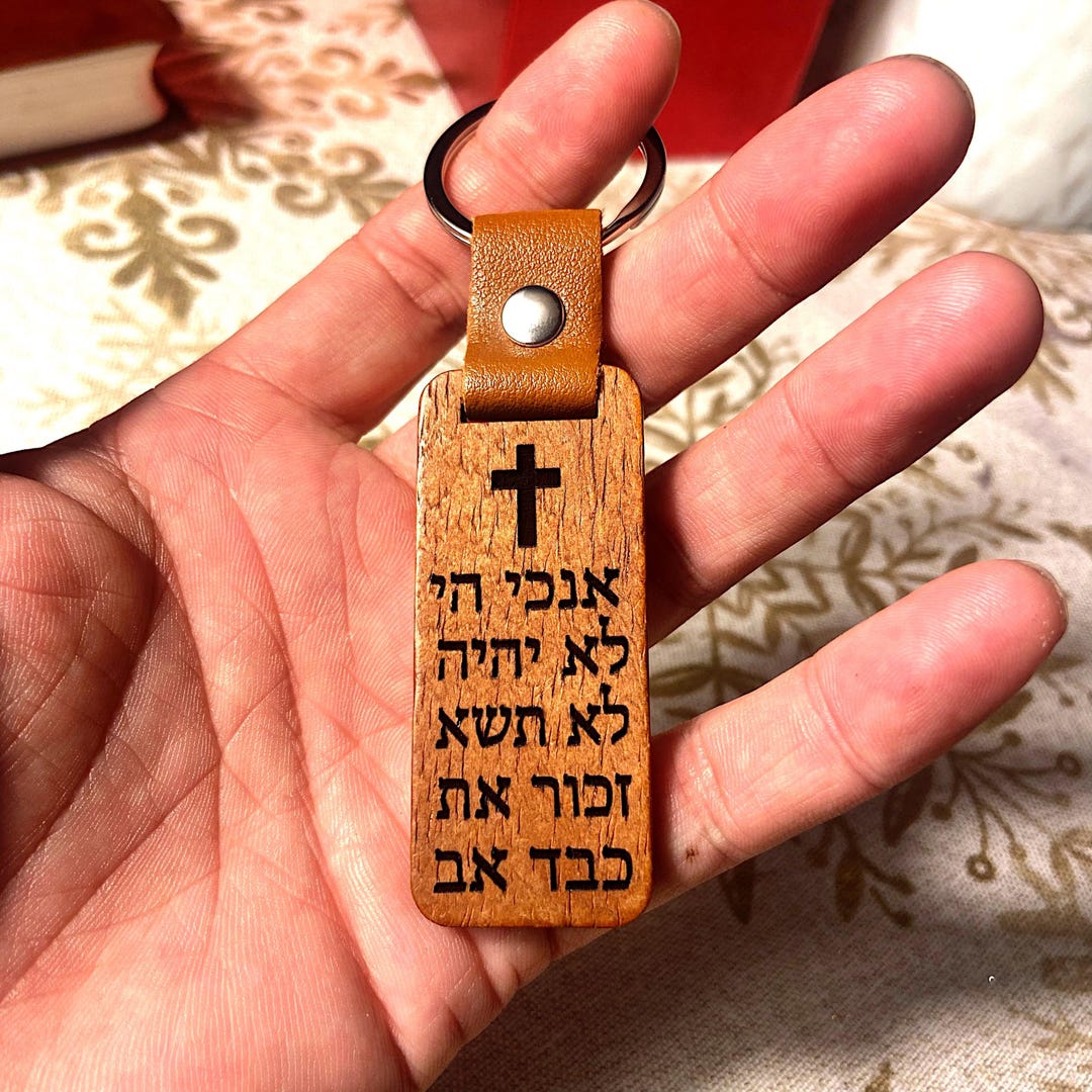 Ten Commandments Keychain, Wood Engraving - Etsy