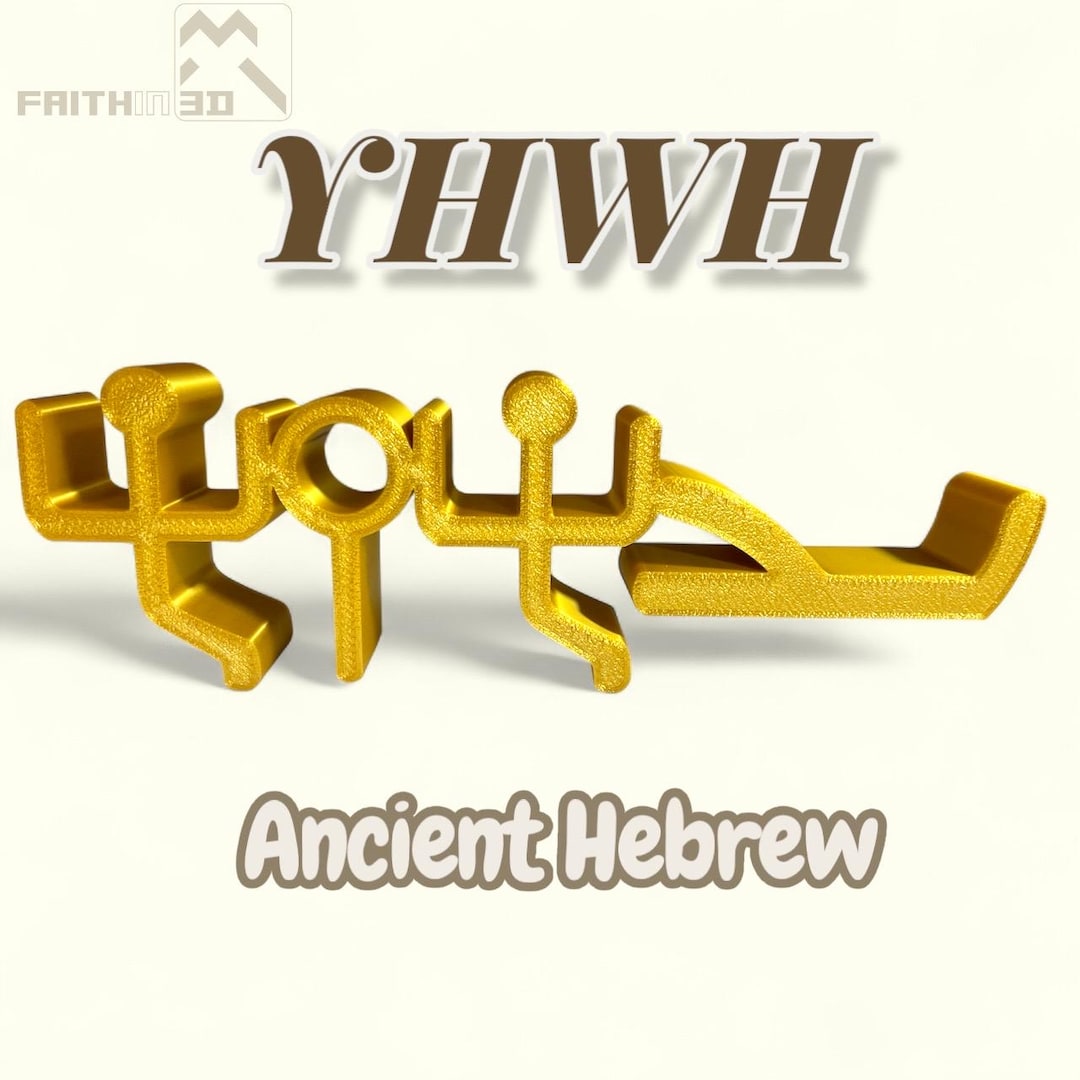 Paleo Hebrew YHWH Sculpture: Ancient Symbol of Faith - Etsy