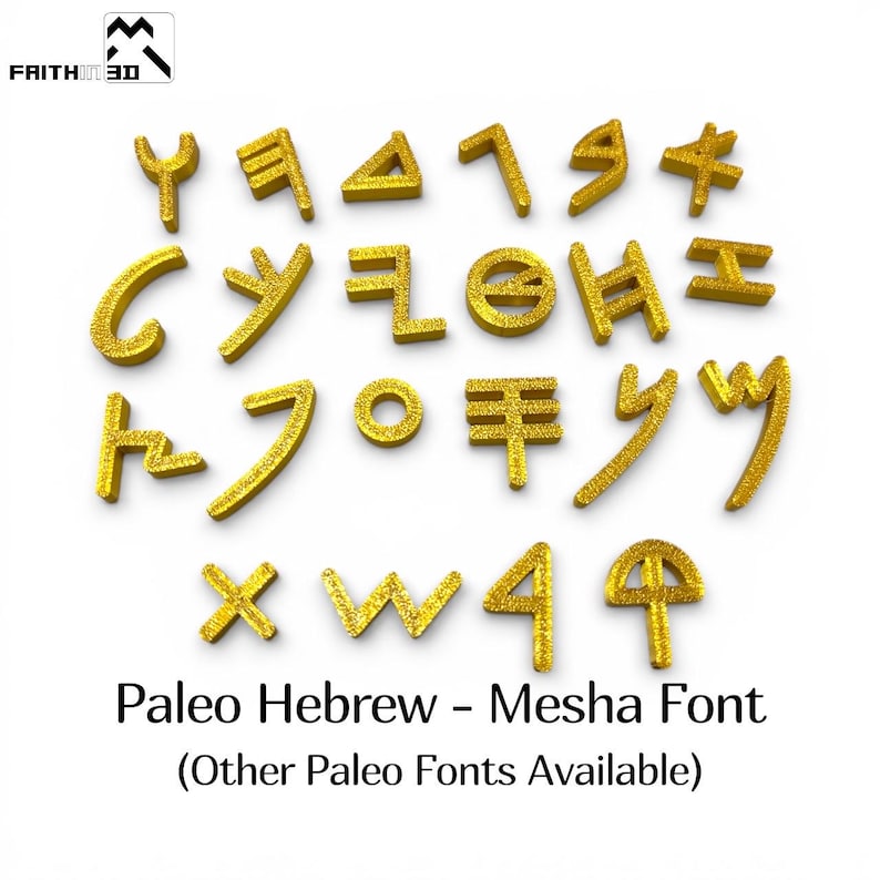 Paleo Hebrew Alphabet Letters – Gezer Font | Ancient Hebrew | Wall ...