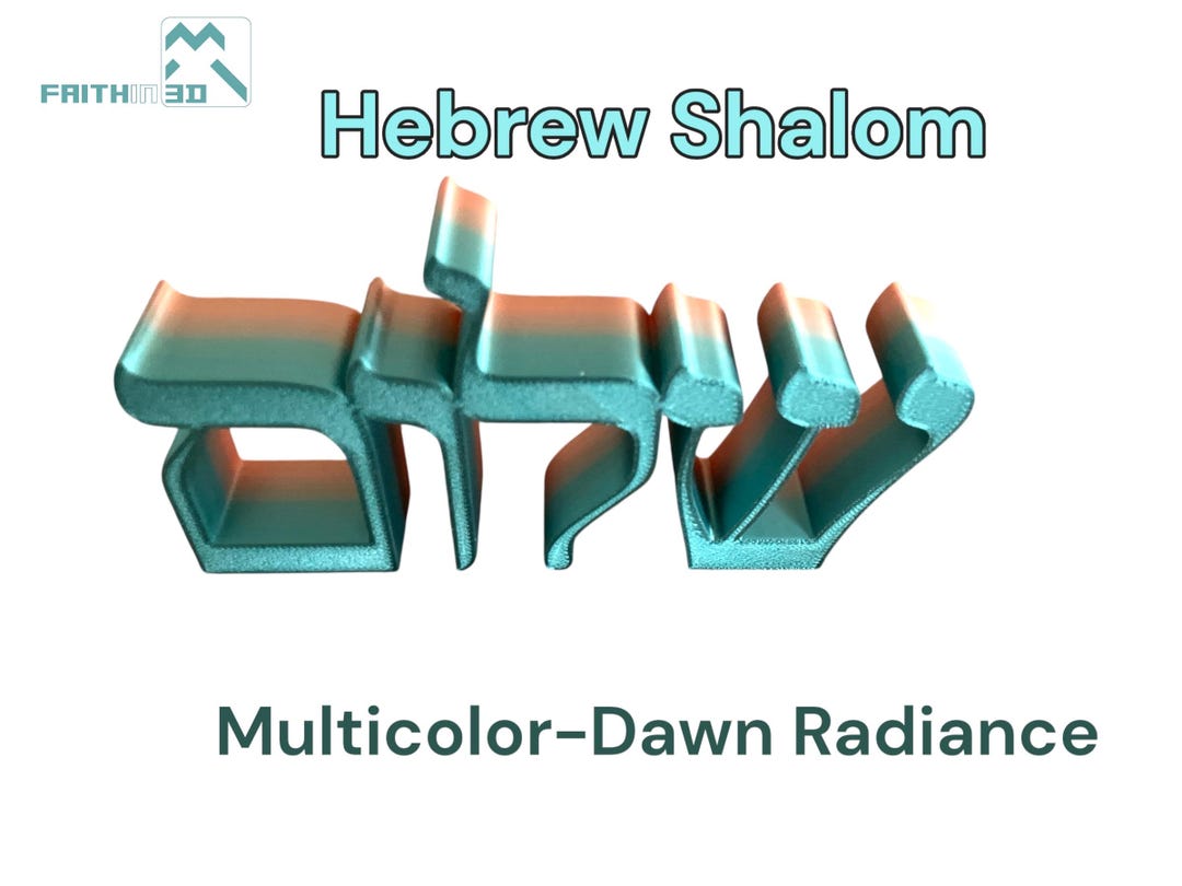 Hebrew “shalom” “שלום” Peace Word Art - Free Standing - Multiple Sizes ...