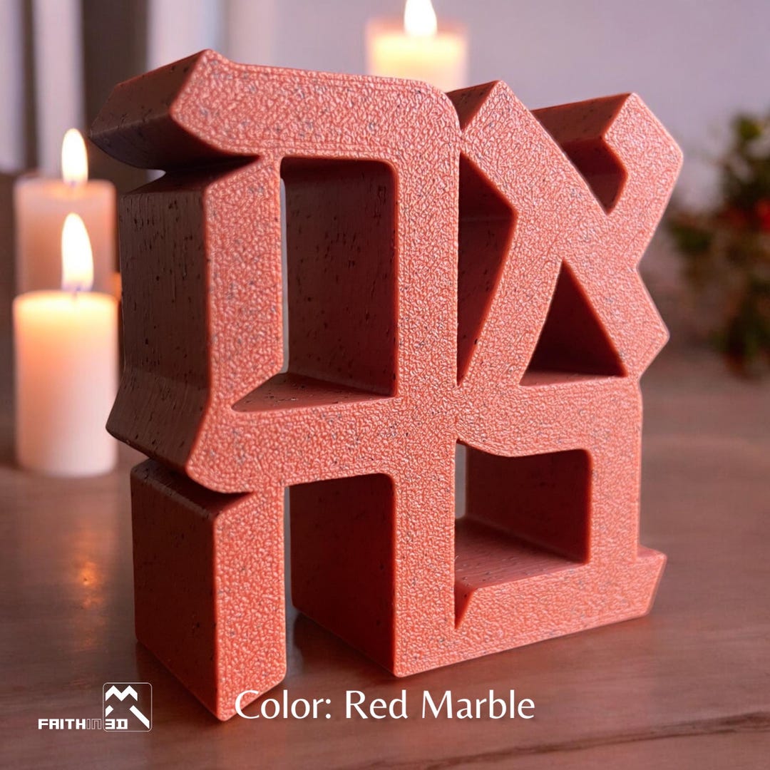 Hebrew Love ‘אהבה’ Ahava 3D Word Art Statue Sculpture, Sign - Multiple ...