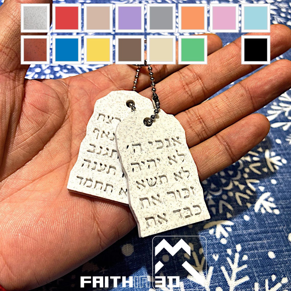 Ten Commandments Keychain: Hebrew Car Charm, Multiple Colors - Etsy