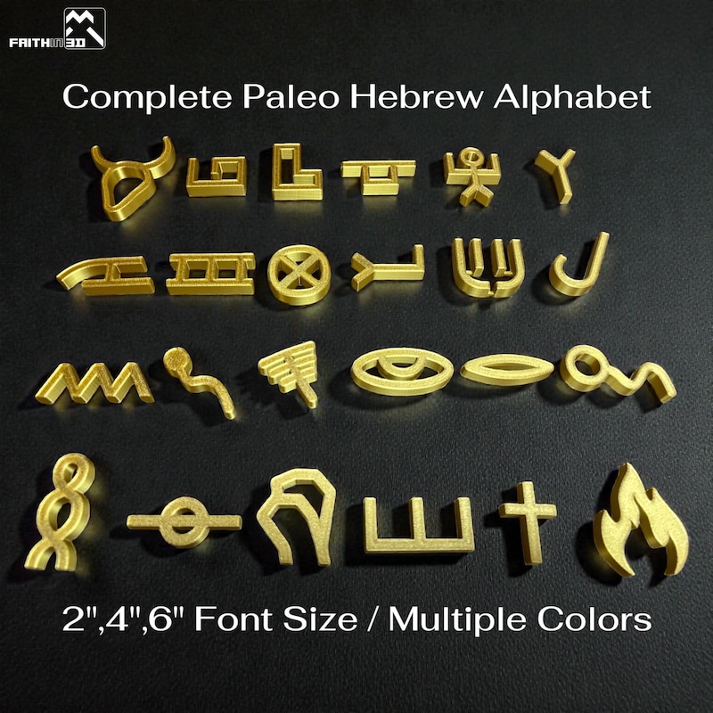 Hebrew Alphabet Decor - Etsy