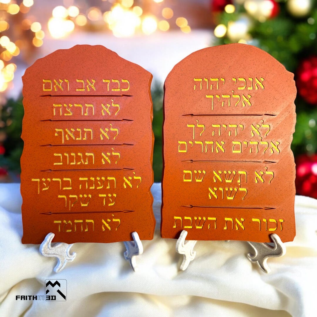 Red Marble Hebrew Ten Commandments Tablets With Gold Lettering ...