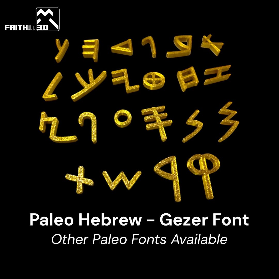 Paleo Hebrew Alphabet Letters – Gezer Font | Ancient Hebrew | Wall ...