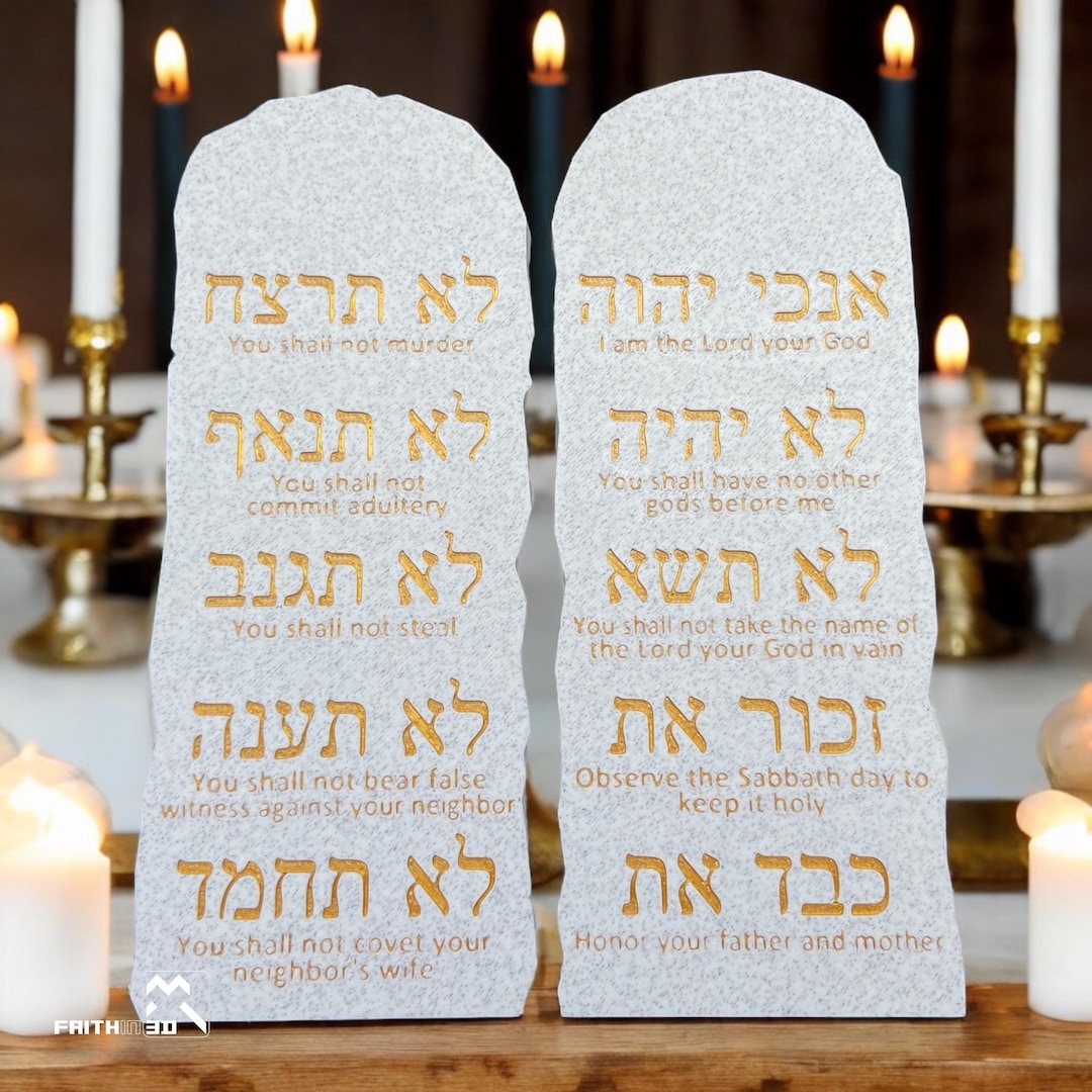 Ten Commandments Tablets Plaques - Hebrew, English, 8" Tall, Marble ...