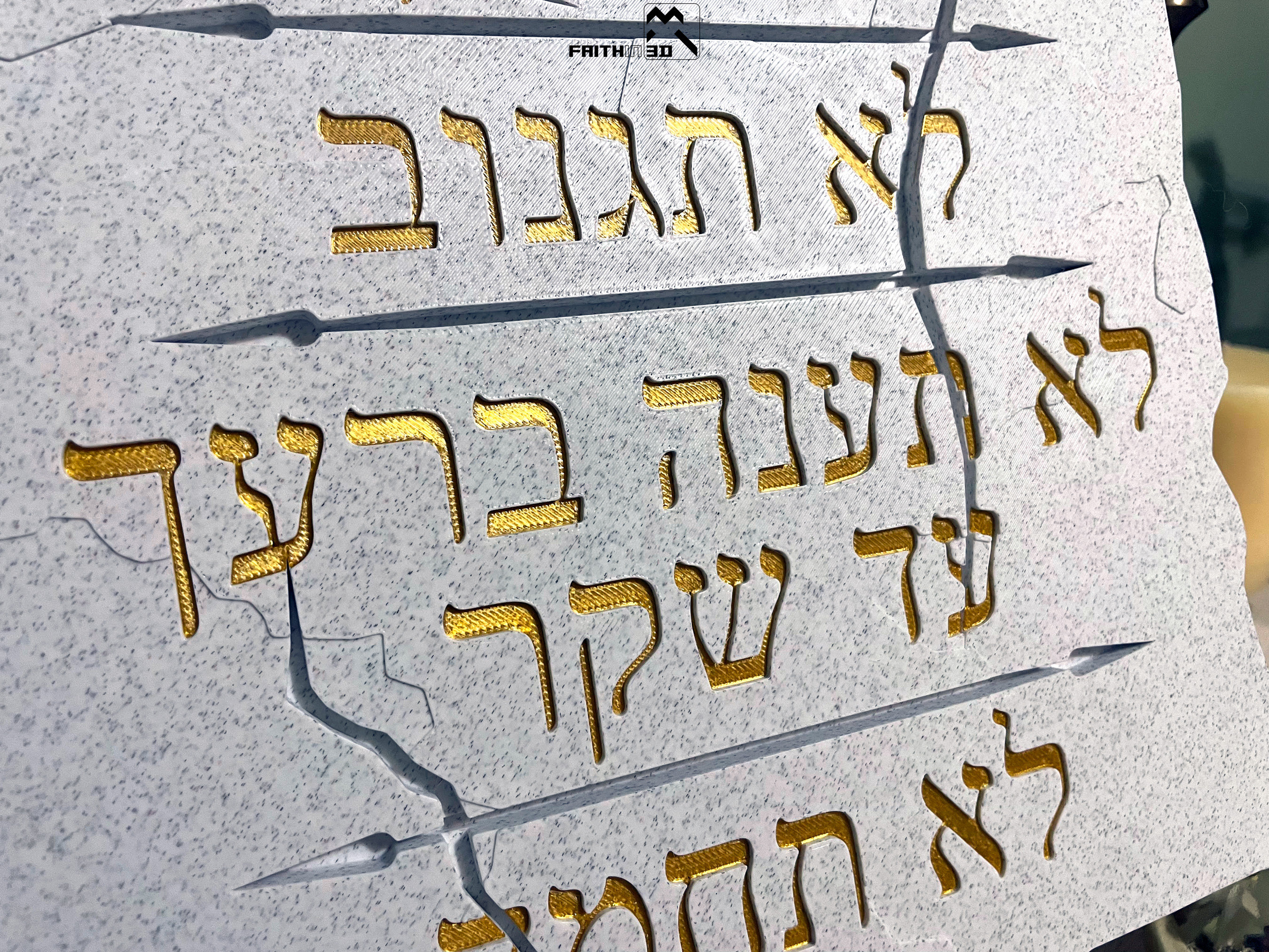 Ten Commandments Tablets Plaques With Stands, Wall Art 15" Tall, Hebrew ...